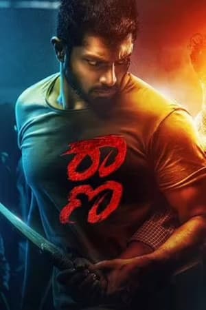 Raana Af Somali - Fanproj