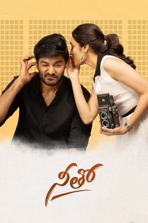 Neetho Af Somali - Fanproj