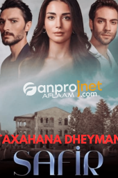 Musalsal af somali - Fanproj